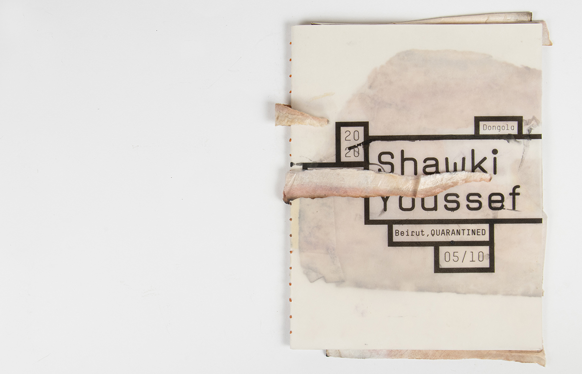 Shawki Youssef | شوقي يوسف - Dongola Limited Editions